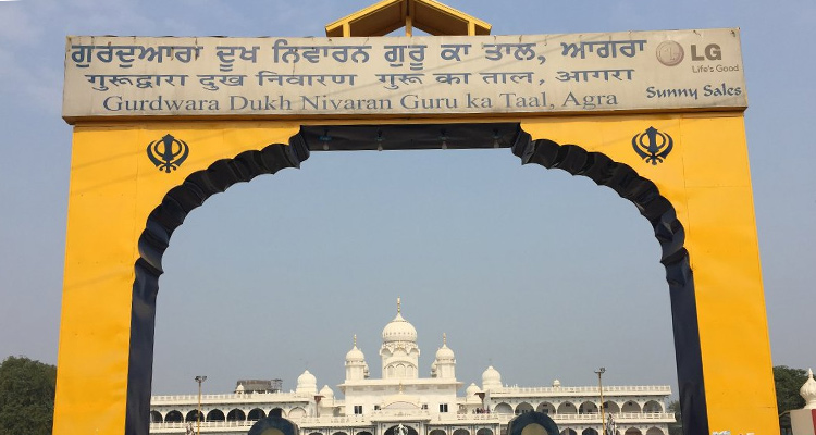 Gurudwara Guru ka Tal Agra (Timings, History, Entry Fee, Images, Built ...
